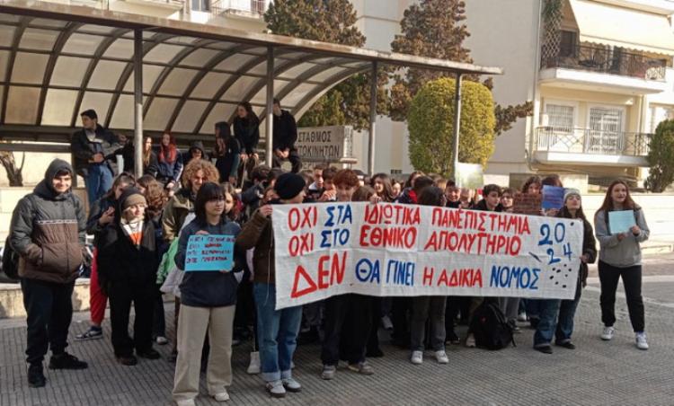Ο αγώνας ενάντια στα ιδιωτικά πανεπιστήμια είναι αγώνας όλου του λαού ...