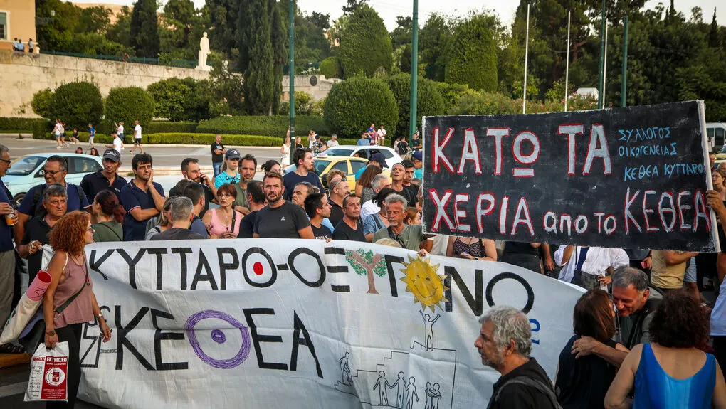 Κατερίνα Μάτσα «Προωθείται με ζήλο η συντήρηση της εξάρτησης διά μέσου ...
