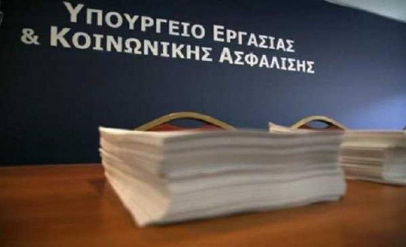 Πάρτε πίσω το νέο αντεργατικό νομοσχέδιο! - KOMMON