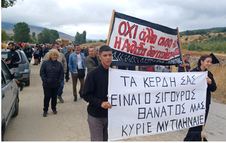Οι κάτοικοι της Αχλάδας αγωνίζονται για τη ζωή τους κόντρα στα μεγάλα ...