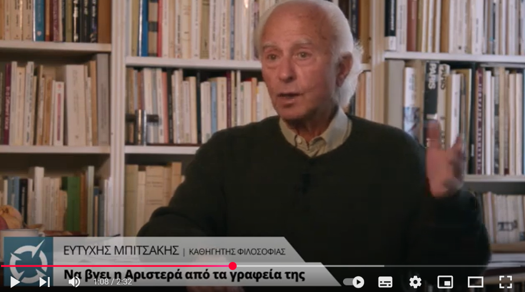 Ε. Μπιτσάκης: Να βγει η Αριστερά από τα γραφεία της - KOMMON